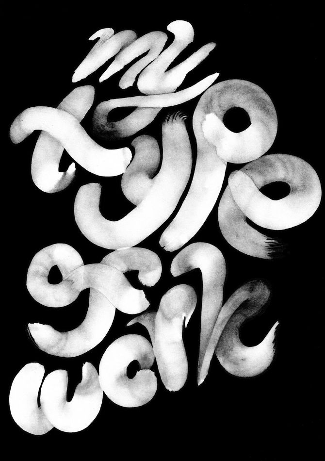 Nick Chaffe – Fillin Global